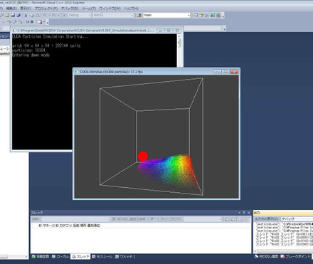 CUDA入門 - 技術メモ