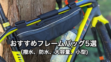 台湾の新興ブランドVELOCI JIMMY(ヴェローシ ジミー)のグラベル 台湾の新興ブランドVELOCI JIMMY(ヴェローシ ジミー)のグラベル