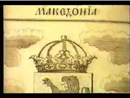 Macedonian Emblems - republic-of-macedonias jimdo page!