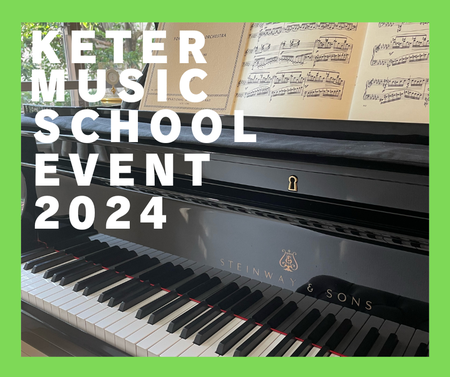 今後のイベントスケジュール - Keter music school/ケテルミュージックスクール