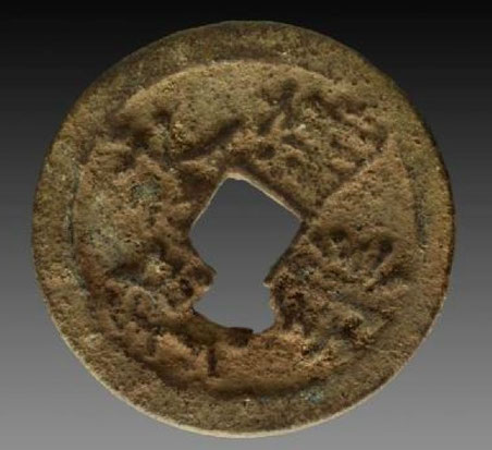 Fei-Hsin 1436 - pieterderideaux