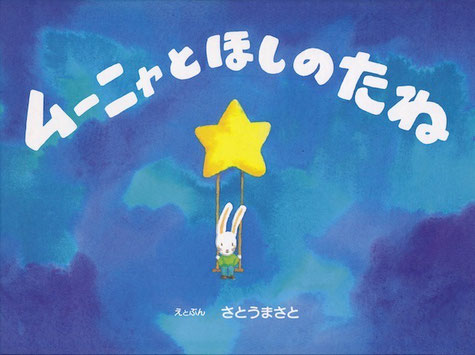 風景画イラスト・イラストレーター佐藤正人 - Masato Sato 風景画イラスト・イラストレーター佐藤正人 - Masato Sato