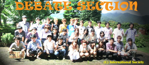 Debate Section - 一橋大学国際部