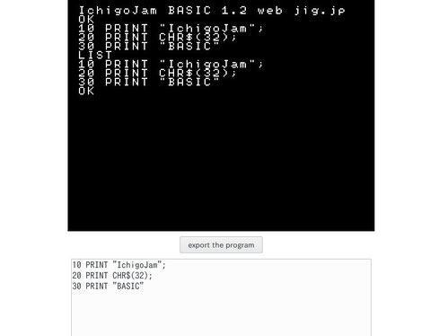 IchigoJam web - イチゴジャム レシピ