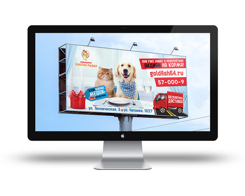 Outdoor & Shopfronts - PR & Design Studio LA BEAUTY