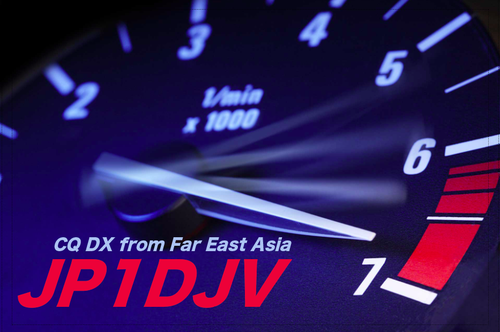 コメント - JP1DJV's Diary // Extreme DXing episodeII