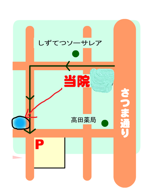 ひなた接骨院 - hinata-sekkotsu Jimdoページ