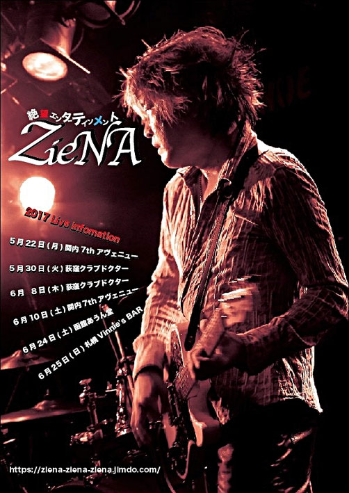 ZieNA official web - ZieNA official web