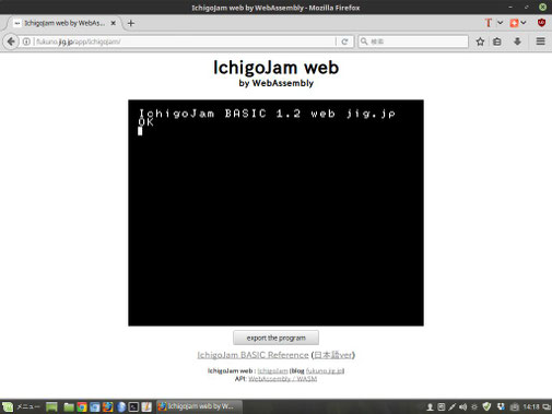 IchigoJam BASIC・IchigoCake BASIC - イチゴジャム レシピ