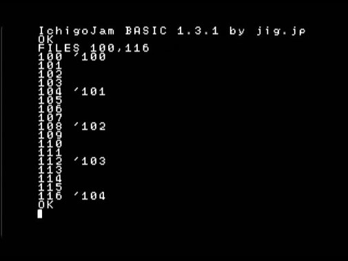 IchigoJam to Cake EEPROM - イチゴジャム レシピ
