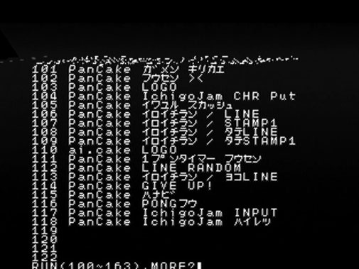 IchigoJam BASIC・IchigoCake BASIC - イチゴジャム レシピ