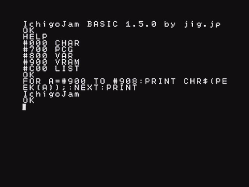 IchigoJam BASIC・IchigoCake BASIC - イチゴジャム レシピ