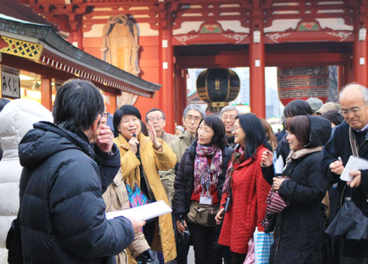 True Japan Tour 株式会社 - IJCEE
