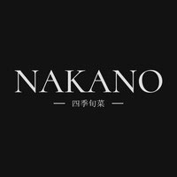四季旬菜 和食 NAKANO 三軒茶屋 - 和食 NAKANO 三軒茶屋