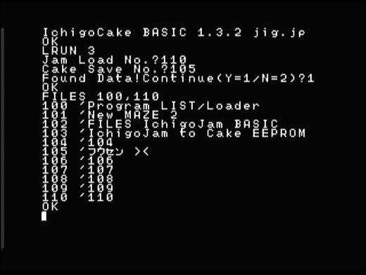 IchigoJam to Cake EEPROM - イチゴジャム レシピ
