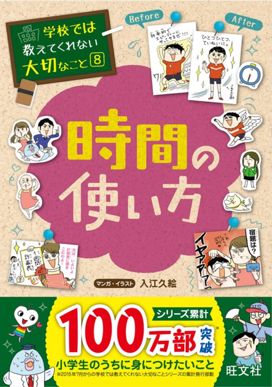 書き出す？書き出さない？何が違う？ - 三重 四日市 整理収納アドバイザー 方眼ノートトレーナーつながり 阿竹未紗子