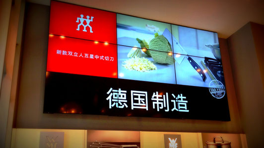 Digital Signage - Digital Signage, Digital Signage Content ...