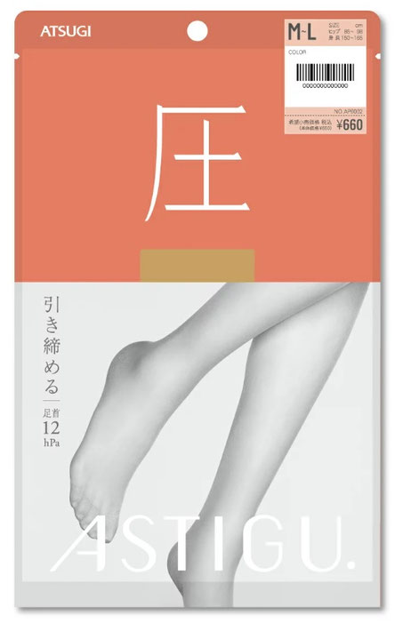 ATSUGI Pantyhose Online Sale - Boutique Marron