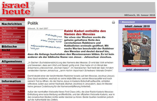 Rabbi Yitzhak Kaduri Note and the Name of the Messiah - Structure Bible ...