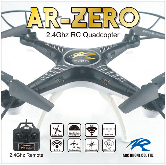 ホーム - arc-drone ページ！