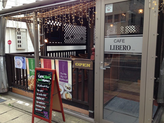 cafe LIBERO地図 - cafe LIBERO