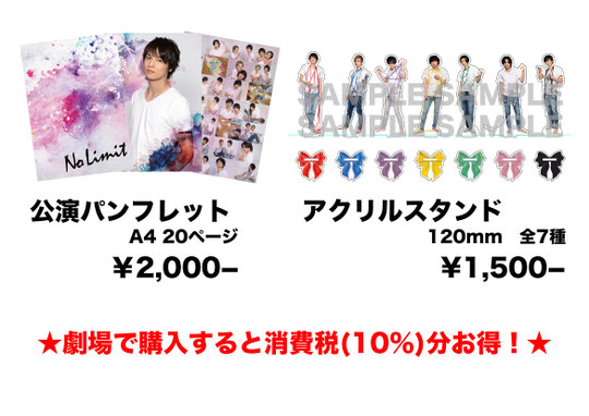 Asterism vol,o7 - Asterism⁂公式HP