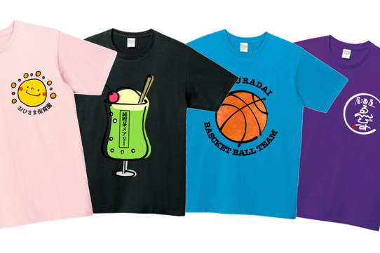 ご注文について - サニープリント