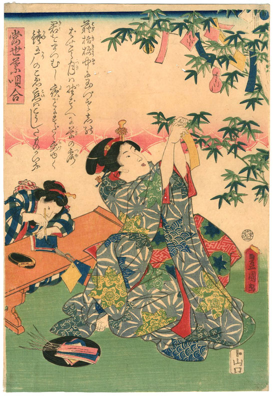 TANABATA - 7 July - What are your wishes? - The Japanese Art of Manifesting