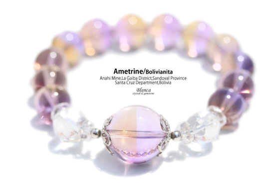 Ametrine/Bolivianita アメトリン/ボリビアニータ - 福岡の Ametrine/Bolivianita アメトリン/ボリビアニータ - 福岡の