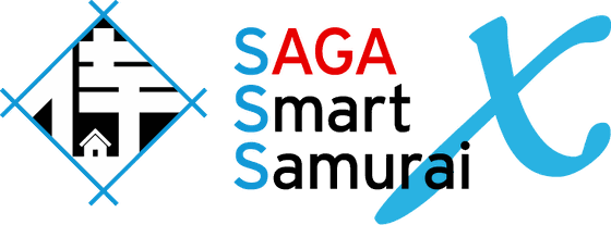 トップページ - SAGA Smart Samurai X（サガ スマート サムライ エックス）