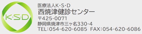 医療法人K･S･Dについて - ksd-medical ページ！