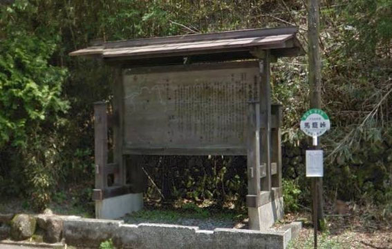 La Passe de Magome - Onsen et Futon