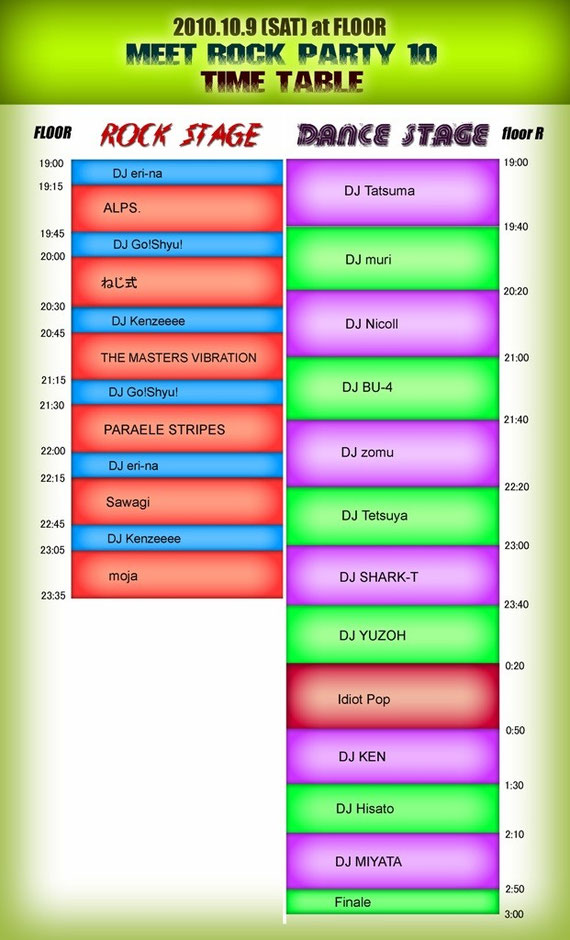 TAIM TABLE 発表！ - MEETROCK .com