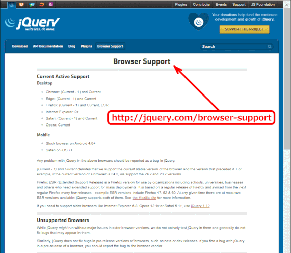jQuery - Jimdo 汎用テンプレートでHP作成ガイド