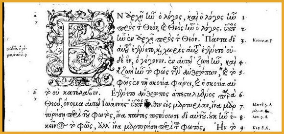 Start - Textus Receptus
