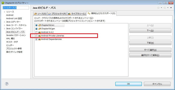 Conversion to Dalvik format failed: Unable to execute dex: - 技術メモ