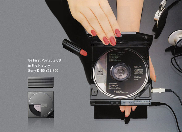 1995 - Let's MD Walkman