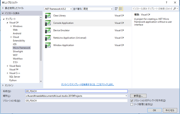 GR-PEACH オンボードLEDのボタン動作2 [InterruptPort] - iscene ページ！