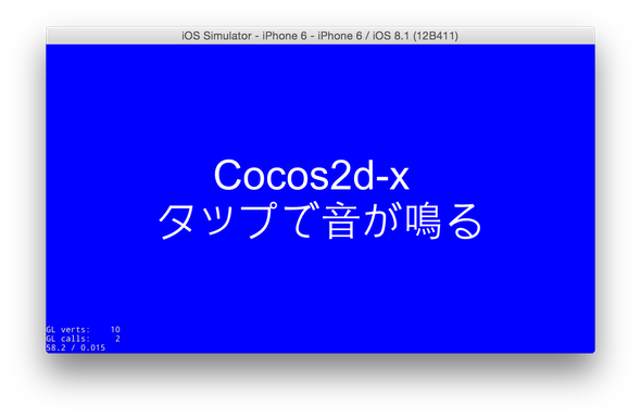 SpriteBuilder 音を出してみる（Objective-C Swift C++） - iscene ページ！