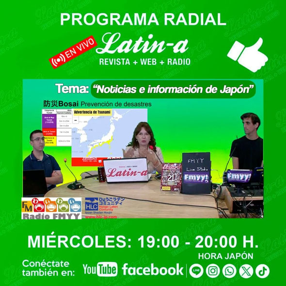 Programa radial Latin-a, «Noticias e información de Japón” 6.17 ...