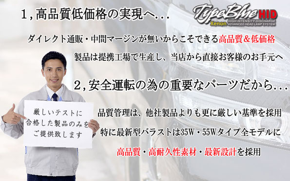 TypeBlue HIDコンバージョンキット - 国内最安1日2800円で TypeBlue HIDコンバージョンキット - 国内最安1日2800円で
