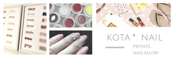 kota-nail - kota-nail ページ！