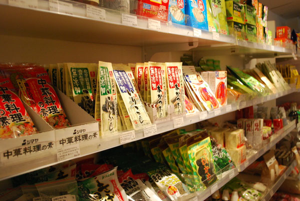 JAPANESE GROCERIES - LITTLE TOKYO - Japanese foods & homeware store