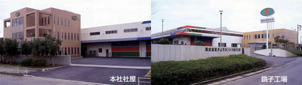 株式会社タムラカントウ - tamura-duct-factory ページ！