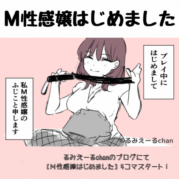 前立腺講習3hお疲れ様でした! お客様を虜にするコツ教えます★m性感allure