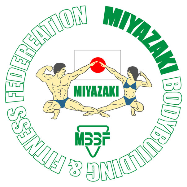 宮崎県ボディビル・フィットネス連盟大会専用サイト - jbbf-miyazaki ページ！