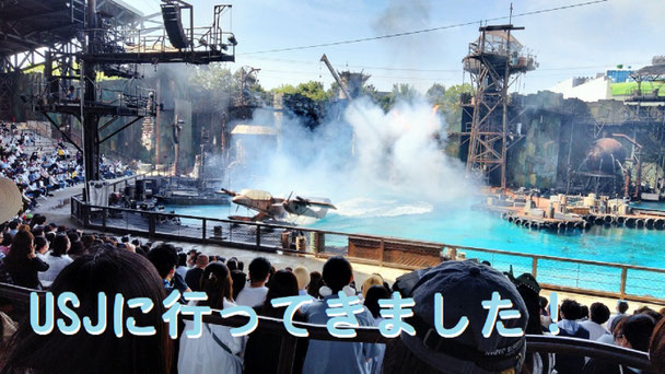 【2022年5月USJ最新情報前編】刺激的すぎて私の体にとんでもない事が！？ - もぐもぐごっくんサイト