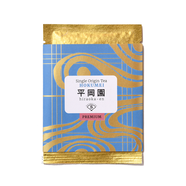 How to make delicious Sayama-tea - Sayama Cha