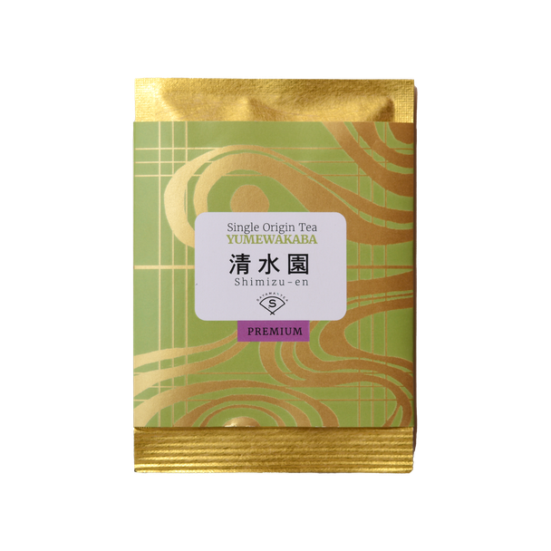 How to make delicious Sayama-tea - Sayama Cha