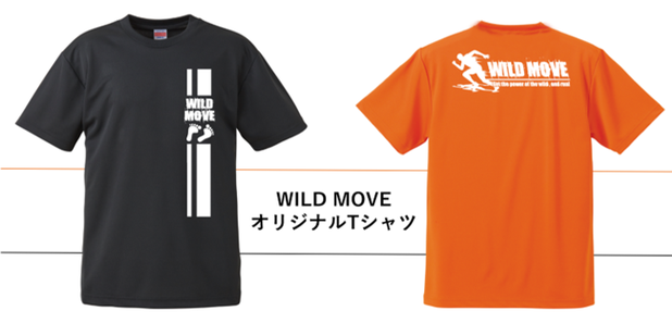 WILD MOVEトップページ - WILD MOVE
